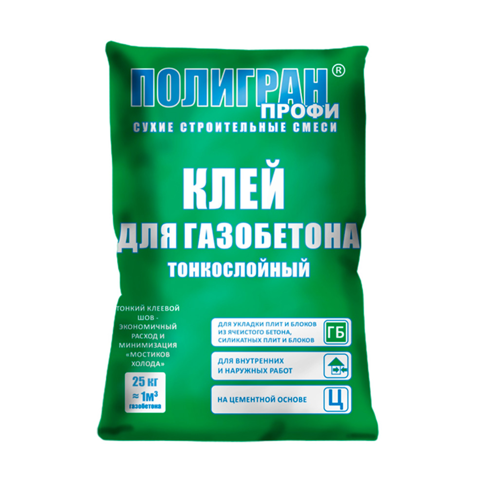 Клей для газобетона Полигран Профи зима 25кг (Полигран) от интернет ...